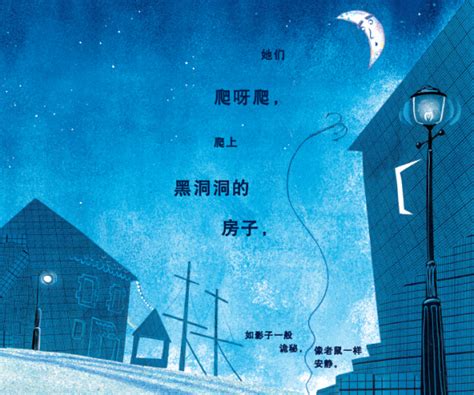 绘本 夜晚过年绘本夜晚中班绘本大山谷图库