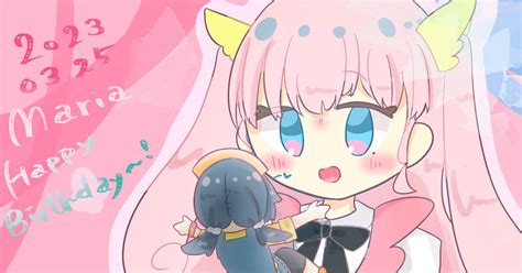 まいごえん図工部 まいごえんマリア誕生祭2023！！！！！ いくを。のイラスト Pixiv