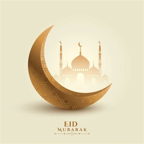 Eid Mubarak 🥳 Eid Ul Fitr Is A Celebration That Marks The End Of