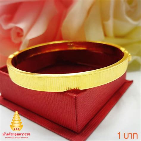 กำไล 1 บาท ห้างค้าทองเยาวราช เมกาบางนา และสาขาในเครือฯ