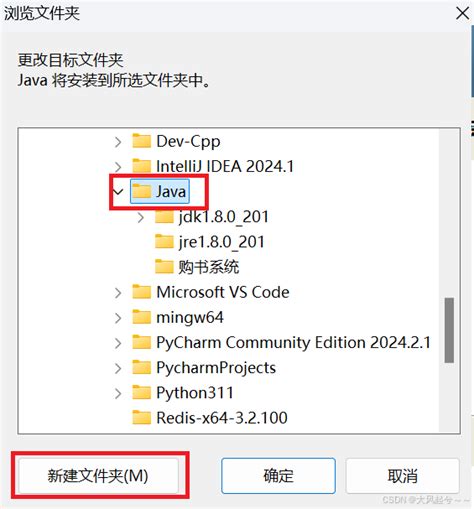 Java 8安装及配置java8 Csdn博客 Java 8安装及配置java8 Csdn博客