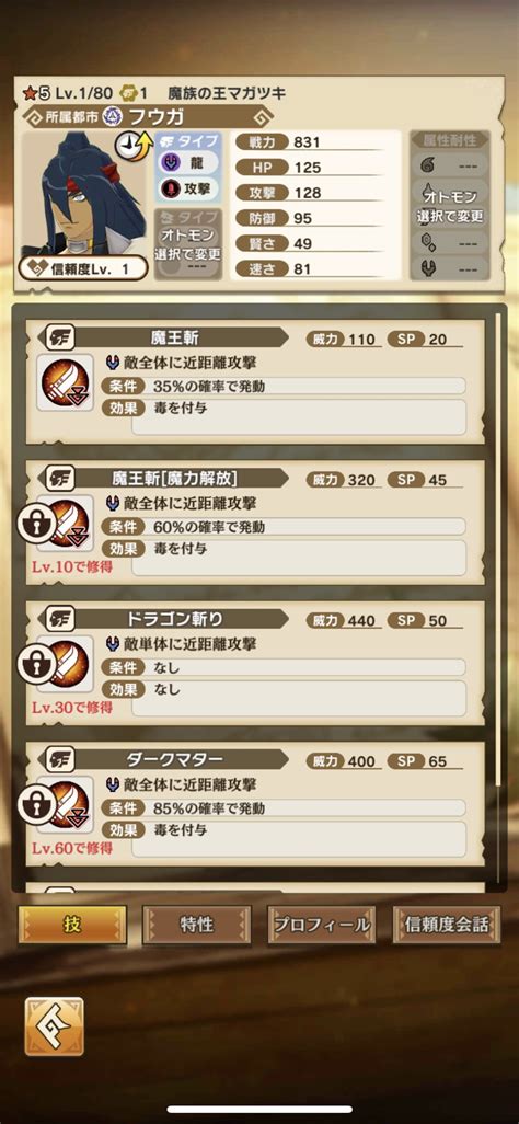 しゃかん ´・д・ σ Mh狂 On Twitter きたー O ‼️ Otmpyfnytb