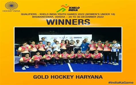 Hockey Haryana Womens U 18 Team Wins Khelo India Youth Games 2022