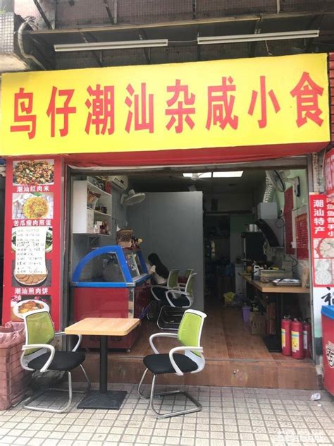 【1图】转让店铺，因为要回老家照顾宝宝，没办法继续经营了广州白云机场路商铺租售生意转让转让 广州58同城