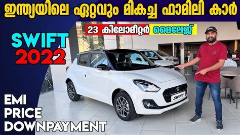 Maruti Swift 2022 Facelift Interior