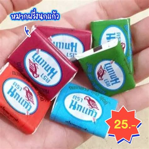 Sale Here 📣 มัดรวม ขนมวัยเด็กยุค90s