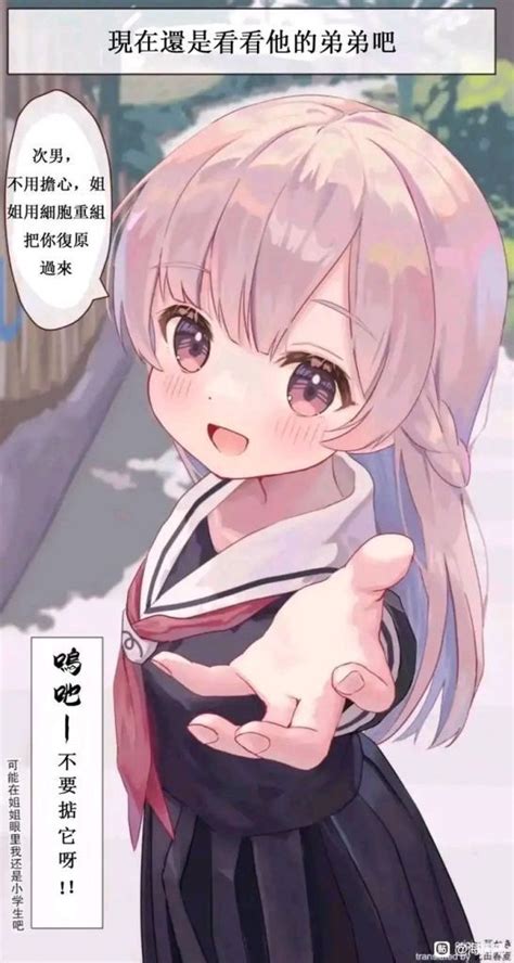想收集点海虎表情包 178