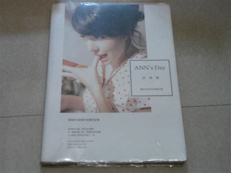 Ann S Day：關於美好的味覺記憶 ｜許瑋甯阿騰哥二手書初版 露天市集 全台最大的網路購物市集