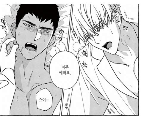 애슷푸랫소☕ On Twitter 아 너무 웃겨 미인수래서 깠는데 첫 장에😳 핫ᐟ 키워드 잘못 봤나 다시 봤더니 미인연하수가 맞아 적극수였음 ㅋㅋㅋㅋ