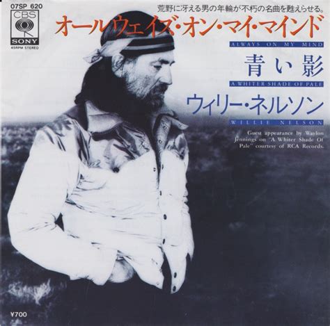 Willie Nelson Always On My Mind A Whiter Shade Of Pale 1982 Vinyl