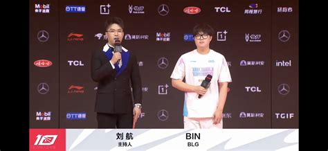 LPL Fanclub On Twitter Bin Joined CN Post Game Inter View Q The