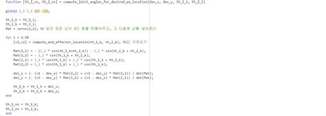 I Wrote The Code And The Result Of It Is The Same As Chegg