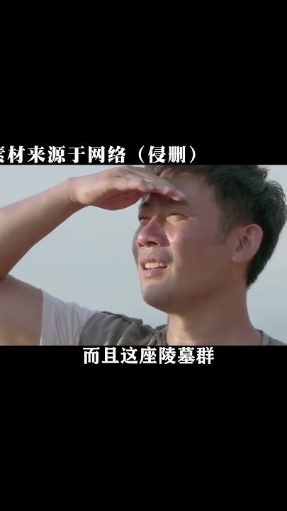 湖北老農發現自家祖墳無故冒青煙，專家挖開現場后：立馬封禁大山 Youtube