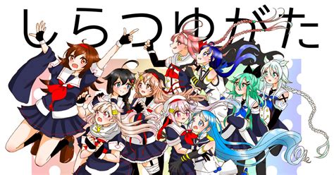 艦これ 白露型の露と雨と風の姉妹たち れあれもねーどのイラスト Pixiv
