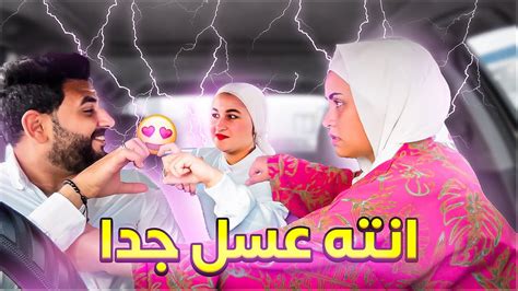 صاحبتي عينها علي زوجي بسببها خرجت عن شعوري قدام الناس 😠💔 Youtube