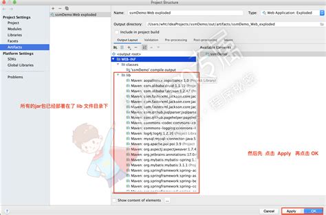 IDEA使用maven搭建SSM框架整合项目超级详细值得一看 超Ren专属 博客园