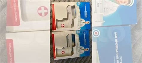 Шприц пистолет Калашникова для инъекций купить в Рязани Личные вещи Авито