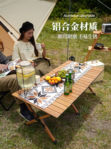 原始人户外折叠桌铝合金蛋卷桌折叠桌子野餐露营装备便携式桌椅桌 阿里巴巴