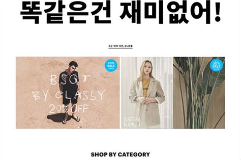 빈티지 패션과 디자이너 브랜드를 한 번에 온라인 편집샵 ‘유니온풀 론칭 스타트업 스토리 플랫폼 플래텀platum