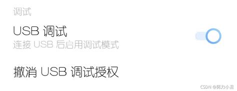 使用adb和python实现手机自动刷视频快手极速版、抖音极速版快手adb文件 Csdn博客