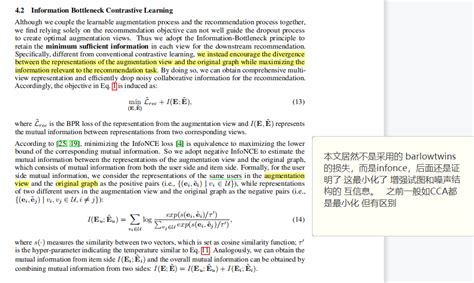 neurips22： contrastive graph structure learning via information