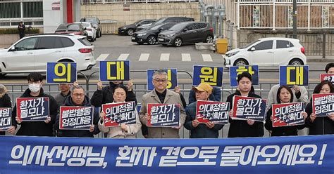 경실련 의료계 환자 곁으로 돌아와야