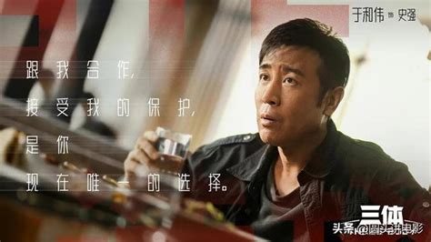 正在熱播的五部電視劇，《三體》排在第二，你在追哪一部？ 每日頭條