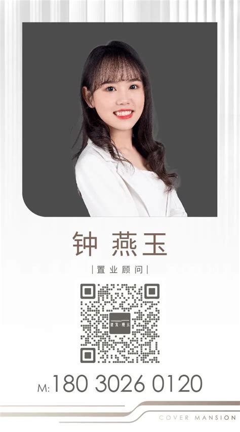 十载共新 云启时代 建发缦云产品见面会 迭新南安人居想象 海西微观网