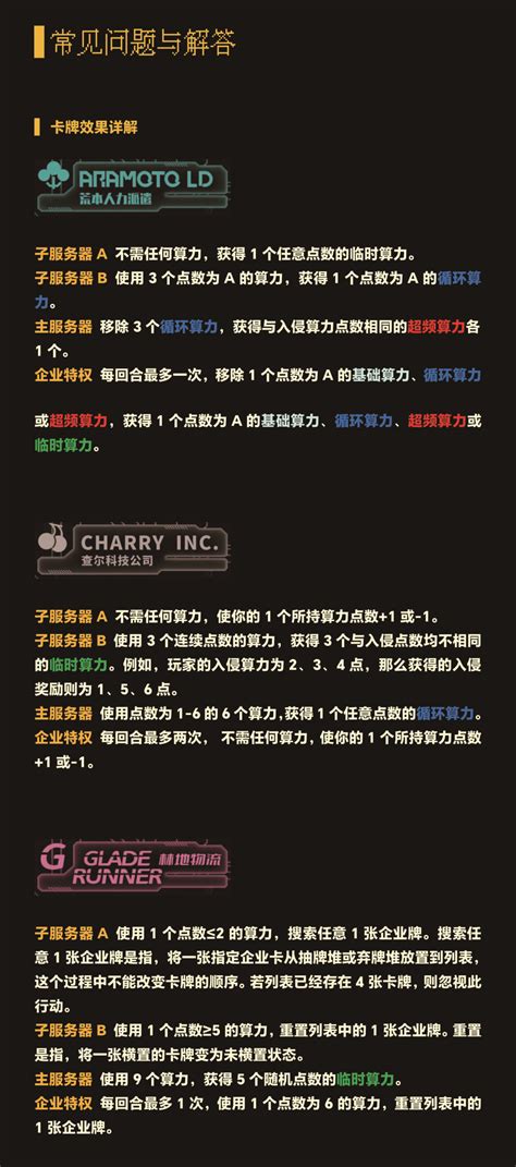 9CardsAir S1E6 玩游戏做游戏 从九张牌开始
