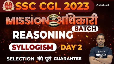 Ssc Cgl 2023 Mission अधिकारी Batch Reasoning Syllogism Day 2