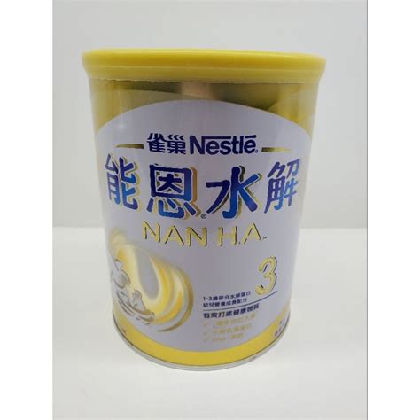 Nestle Nan Ha Ha G