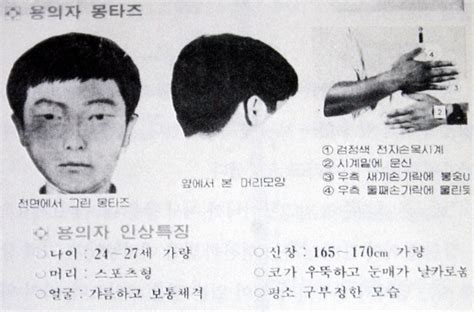 “이춘재 입을 열어라” 경찰 ‘강호순 자백 받아낸 프로파일러 투입