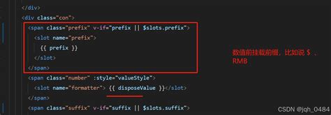 Element Ui Statistic 组件源码分享elementui Statistic Csdn博客
