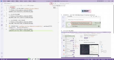 Vscode Markdown Mrflysand