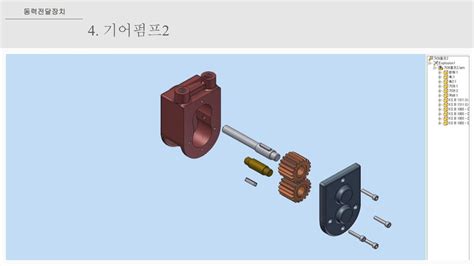 컴퓨터응용기계설계제작 cad cam catia inventer 과정 3d모델링 2d도면 mct 홍준영