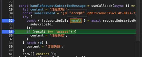 bug requestSubscribeMessage无法获取点击返回值 Issue 24 innocces taro hooks
