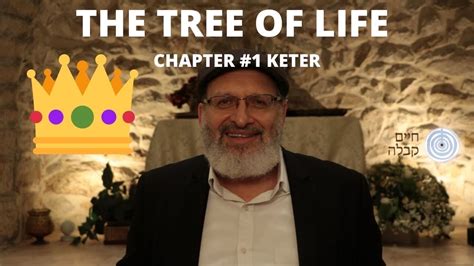 Kabbalah Basics The Tree Of Life Chapter 1 Keter Youtube