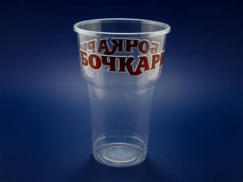 Стакан 500 мл. "Факел"