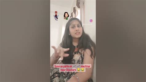 Sone Se Pahle Ek Machhar Maar Diya Karo 🦟🦟funny Comedy Likes