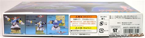 機動戦士ガンダム バンダイ 旧キット 1144 ジオン軍最終型モビルスーツ ジオング（再販版） アメマメバー本店