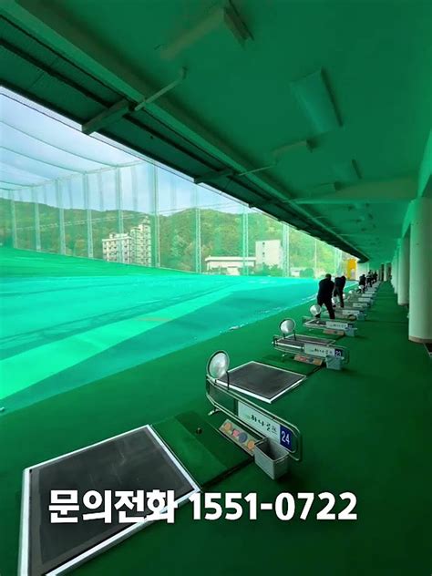 스크린골프 설치는 골프숲 Youtube