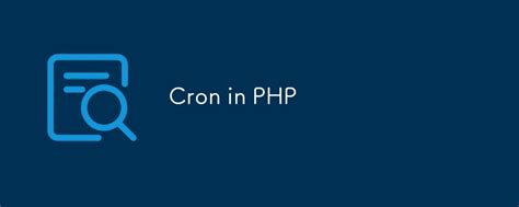php 中的 cron php教程 php中文網