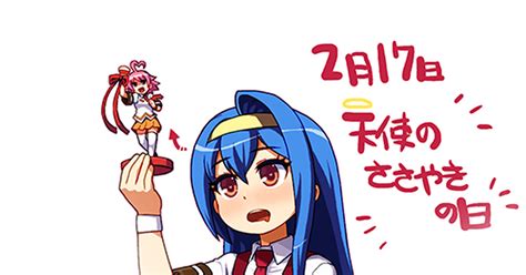 アルカナハート 冴姫ちゃんのお誕生日！ なりゃーのイラスト Pixiv