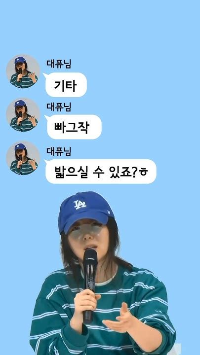 🧢 밟으실 수 있죠ㅎ Youtube