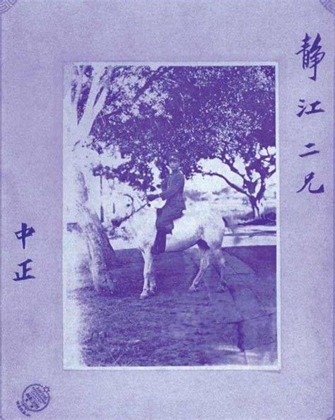御用攝影師曝蔣介石舊照 每日頭條