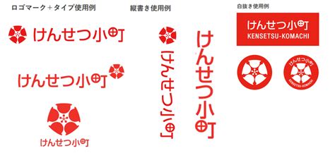 けんせつ小町の活動と女性活躍応援アイテムをご紹介！ 看板のサインシティ