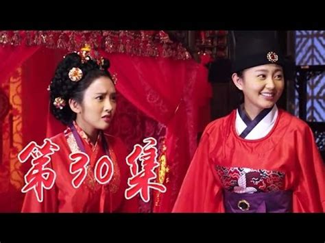 上錯花轎之三嫁奇緣 Get Married 第30集（邱心志、唐藝昕、何明翰、孫耀琦等主演）─影片 Dailymotion