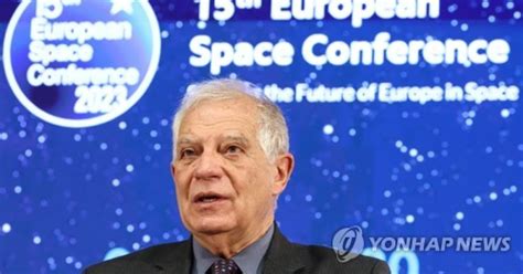 Belgium Eu Space Conference