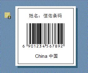 Labelmx 连接Access数据库打印证卡铭牌教程