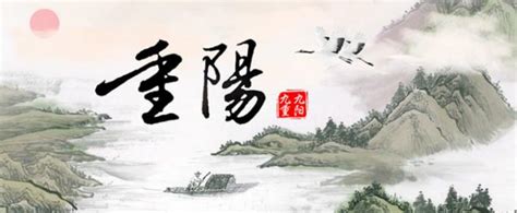 重阳节为什么是老人节酷知科普